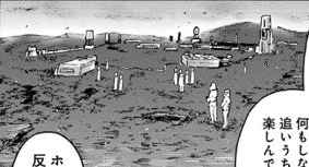 Imperial headquarters (Wobani) | Fan Fiction | Fandom