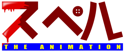 Spell: THE ANIMATION | Fan Fiction | Fandom