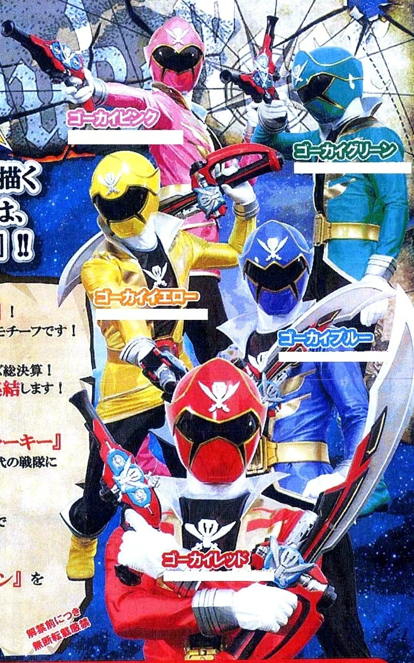 Power Rangers Galactic Pirates 2012-2013 | Fan Fiction | Fandom