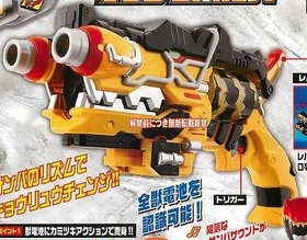 Arsenal (Dino Fusion) | Fan Fiction | Fandom