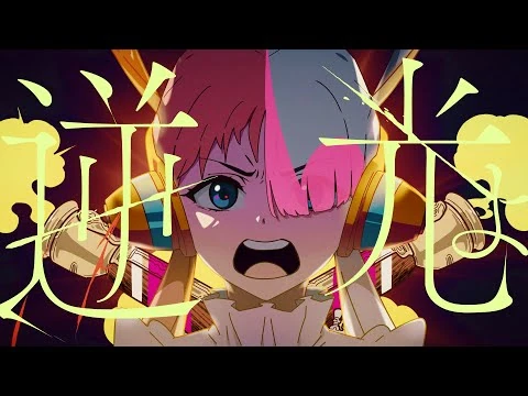 Backlight | Fan Fiction | Fandom