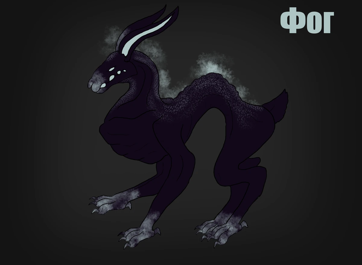 Фог | Fangs of Darkness вики | Fandom