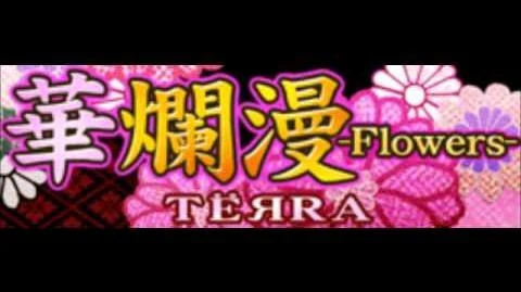 Flowers | Fanime Fan-made Anime Wiki | Fandom