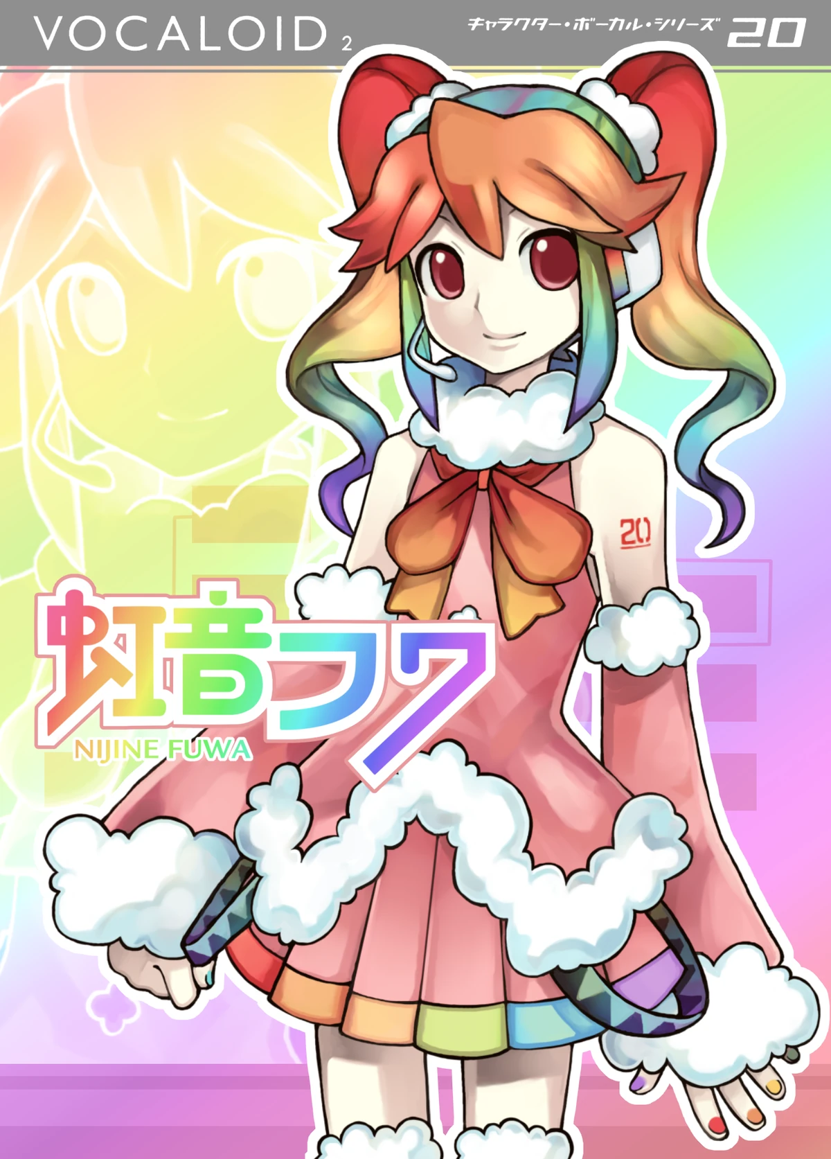 Nijine Fuwa | Fanloid Wiki | Fandom