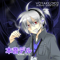 Nigaiko Vocaloid