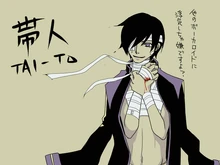 Taito | Fanloid Wiki | Fandom