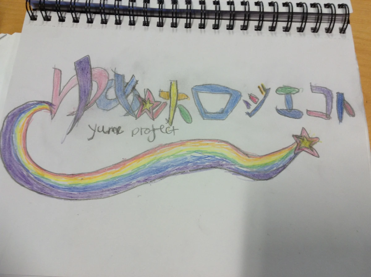 Yume project | Fanloid Wiki | Fandom