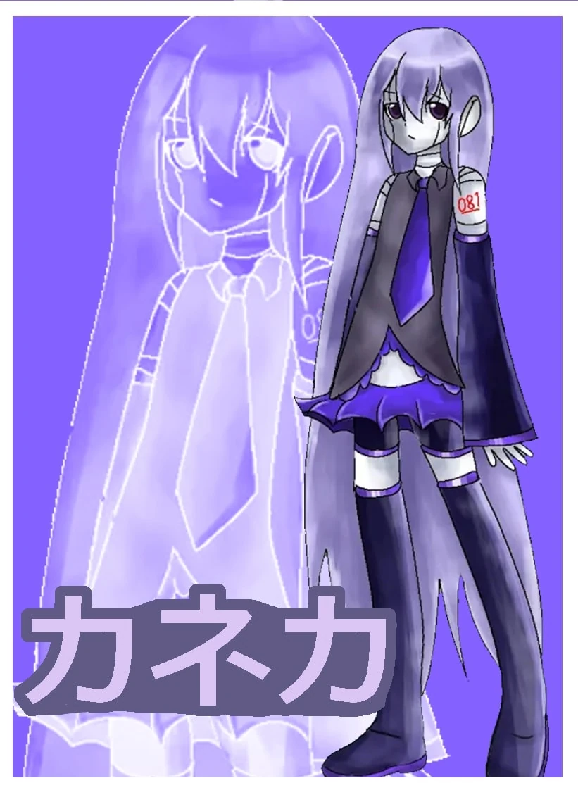 KaneKa | Fanloid Wiki | Fandom