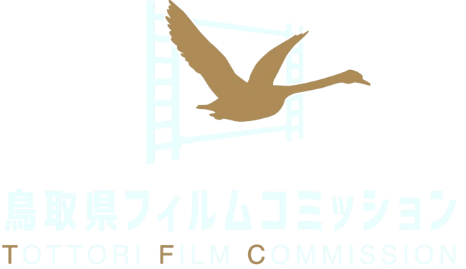 Tottori Film Commission | Fanmade Logos World Wiki | Fandom