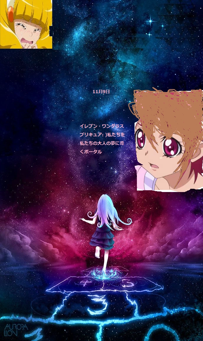 11 Wonders Precure: The portals that lead us to our adult dreams. | Fan ...