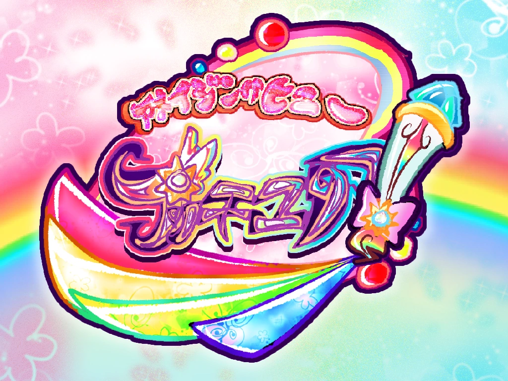 Amazin'Hue Precure! | Fan-Made PreCure Series Wiki | Fandom