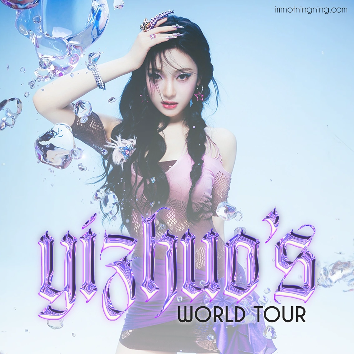 Yizhuo's World Tour | Fanmade Tour Wiki | Fandom