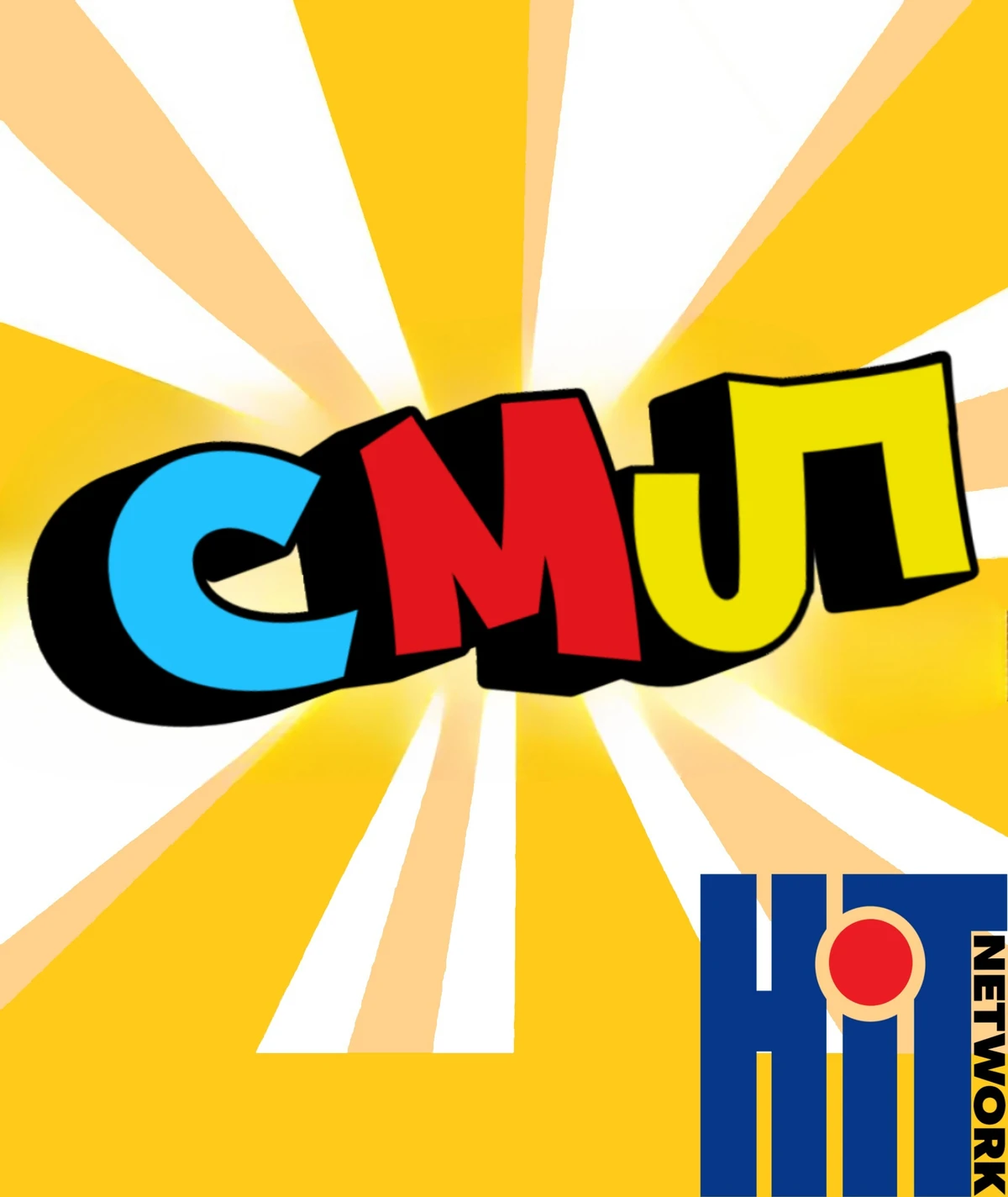 СМЛ | FanMind Wiki | Fandom