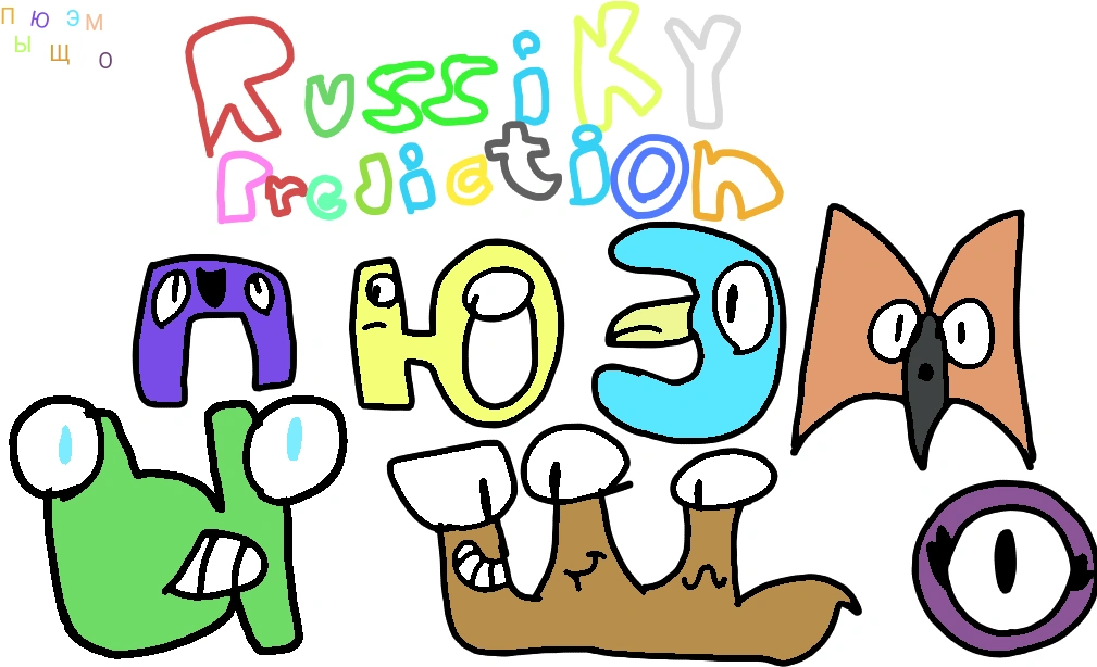 Russiky Prediction | Fanon Alphabet Lore Wiki | Fandom