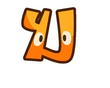 ฆ | Fanon Alphabet Lore Wiki | Fandom