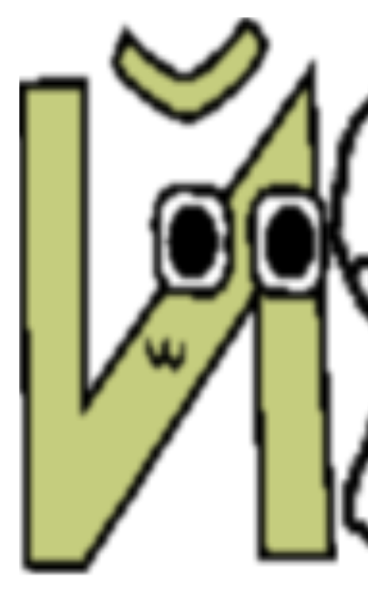 Й | Fanon Alphabet Lore Wiki | Fandom