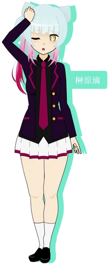 Shizuku Sakakibara | Wikia Yandere Simulator Fanon | Fandom