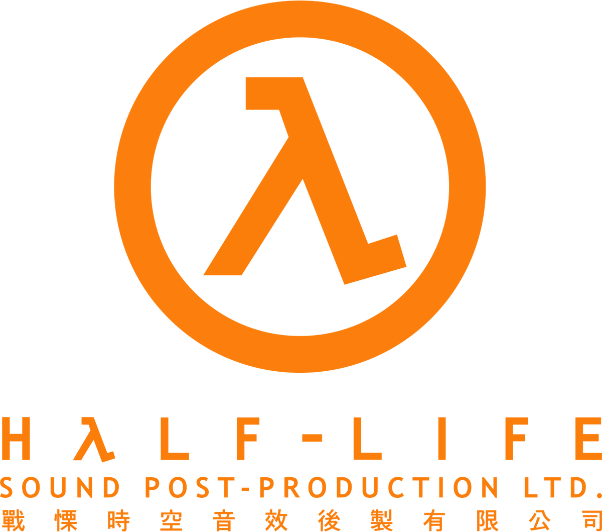 Half-Life Sound Post-Production | Fanon Wiki | Fandom