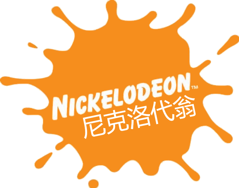 Nickelodeon (Taiwan) | Fanon Wiki | Fandom