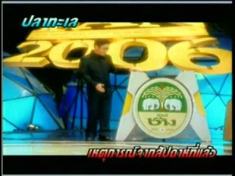 Fan of the Year Prizes | Fanpantae Wiki | Fandom