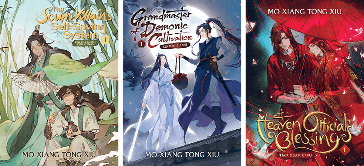 Mo Xiang Tong Xiu | Fanpolis Wiki | Fandom