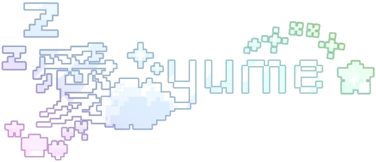 愛☁yume | Project Sekai Fanon Wiki | Fandom