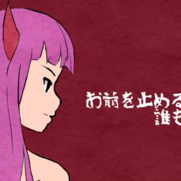 Disorder (SHEEBA) | Project Sekai Fanon Wiki | Fandom