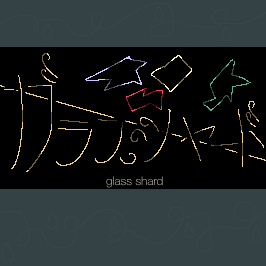 glass shard | Project Sekai Fanon Wiki | Fandom