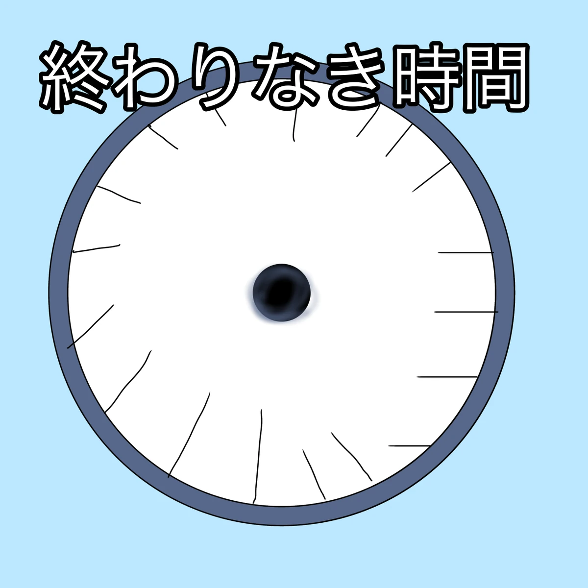 Endless Time | Project Sekai Fanon Wiki | Fandom