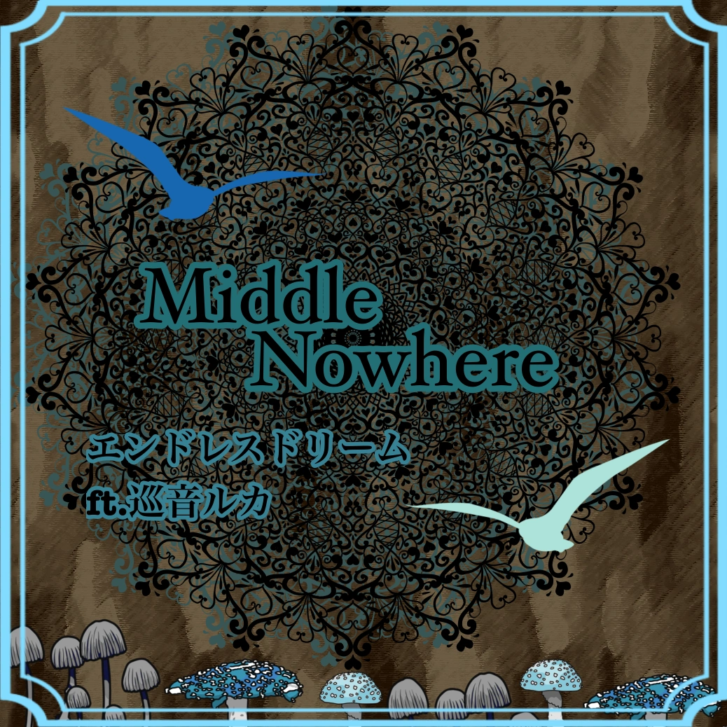 A Fun, Fun Summer Trip! | Project Sekai Fanon Wiki | Fandom