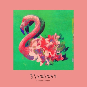 Flamingo | Project Sekai Fanon Wiki | Fandom