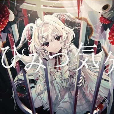 Himitsu Kibun | Project Sekai Fanon Wiki | Fandom