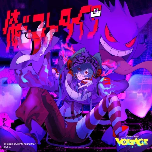 Ore Ghost-type/OV3RD0S3 | Project Sekai Fanon Wiki | Fandom