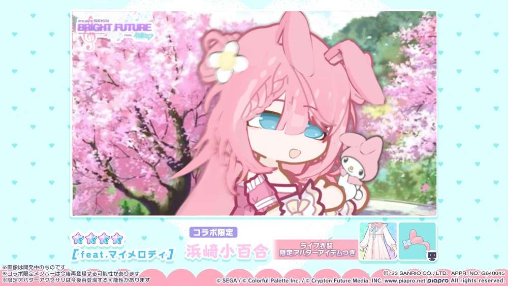 Project SEKAI: Bright Future Sanrio Collaboration | Project Sekai Fanon ...