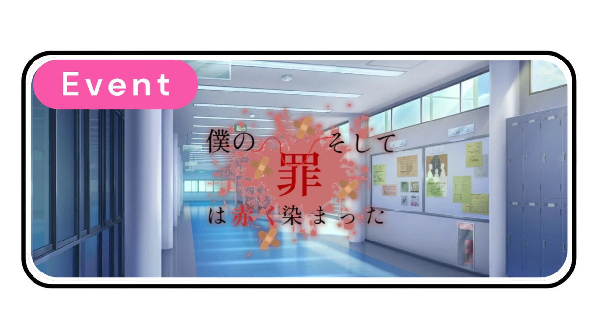 Akio/Story | Project Sekai Fanon Wiki | Fandom