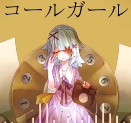 Call Girl | Project Sekai Fanon Wiki | Fandom