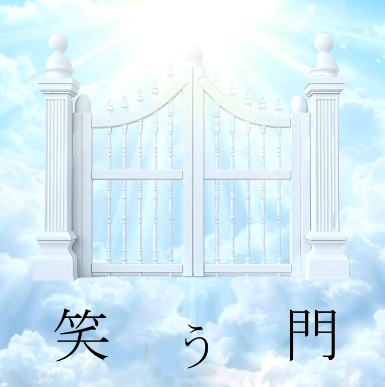 Merry Gate / Peachy ᯓᰔ Pop! | Project Sekai Fanon Wiki | Fandom