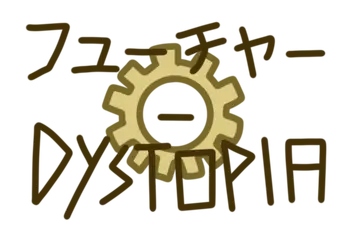 Hatsune Miku/Steampunk Sekai | Project Sekai Fanon Wiki | Fandom