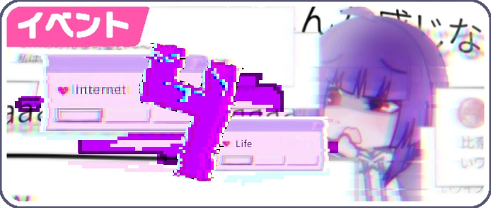 INTERNET4LIFE! | Project Sekai Fanon Wiki | Fandom