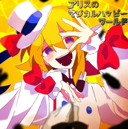 Alice no Magical Happy World/Mysticgachauwu | Project Sekai Fanon Wiki ...