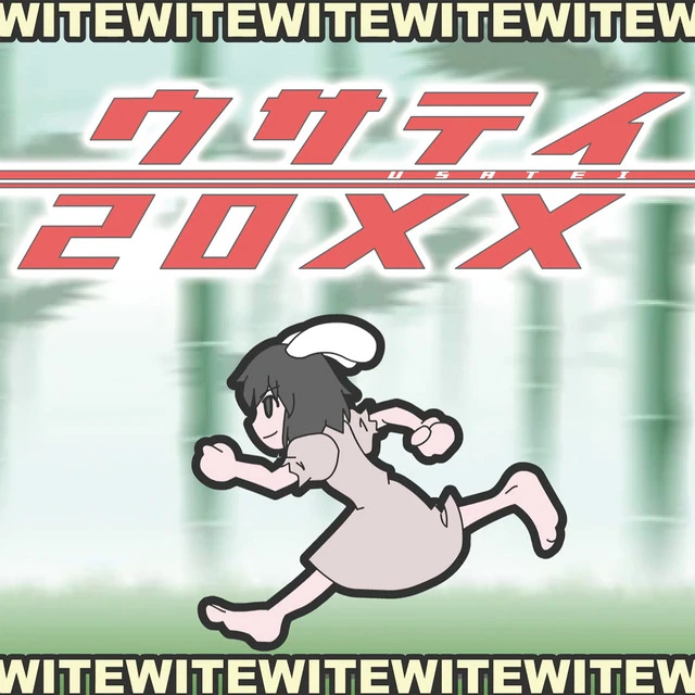 Usatei/UniverseIGuess | Project Sekai Fanon Wiki | Fandom