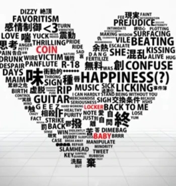 Coin Locker Baby/Edgy☆Idols | Project Sekai Fanon Wiki | Fandom