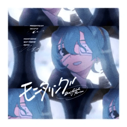 Monitoring (BEST FRIEND REMIX)/Azalea Connection | Project Sekai Fanon ...