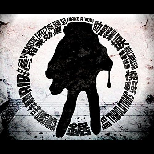 Suji/Mousou Rampage | Project Sekai Fanon Wiki | Fandom