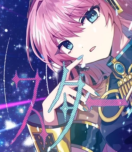 Stargazer/Mousou Rampage | Project Sekai Fanon Wiki | Fandom