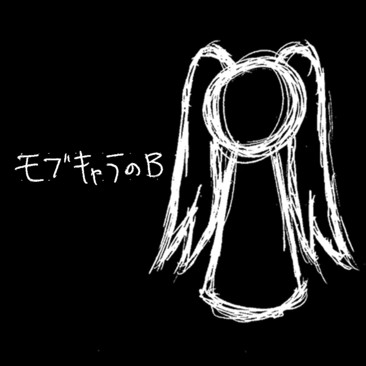 Zekkyou Mob B | Project Sekai Fanon Wiki | Fandom