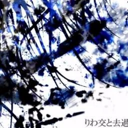 +REVERSE/Sobbing Shadow | Project Sekai Fanon Wiki | Fandom