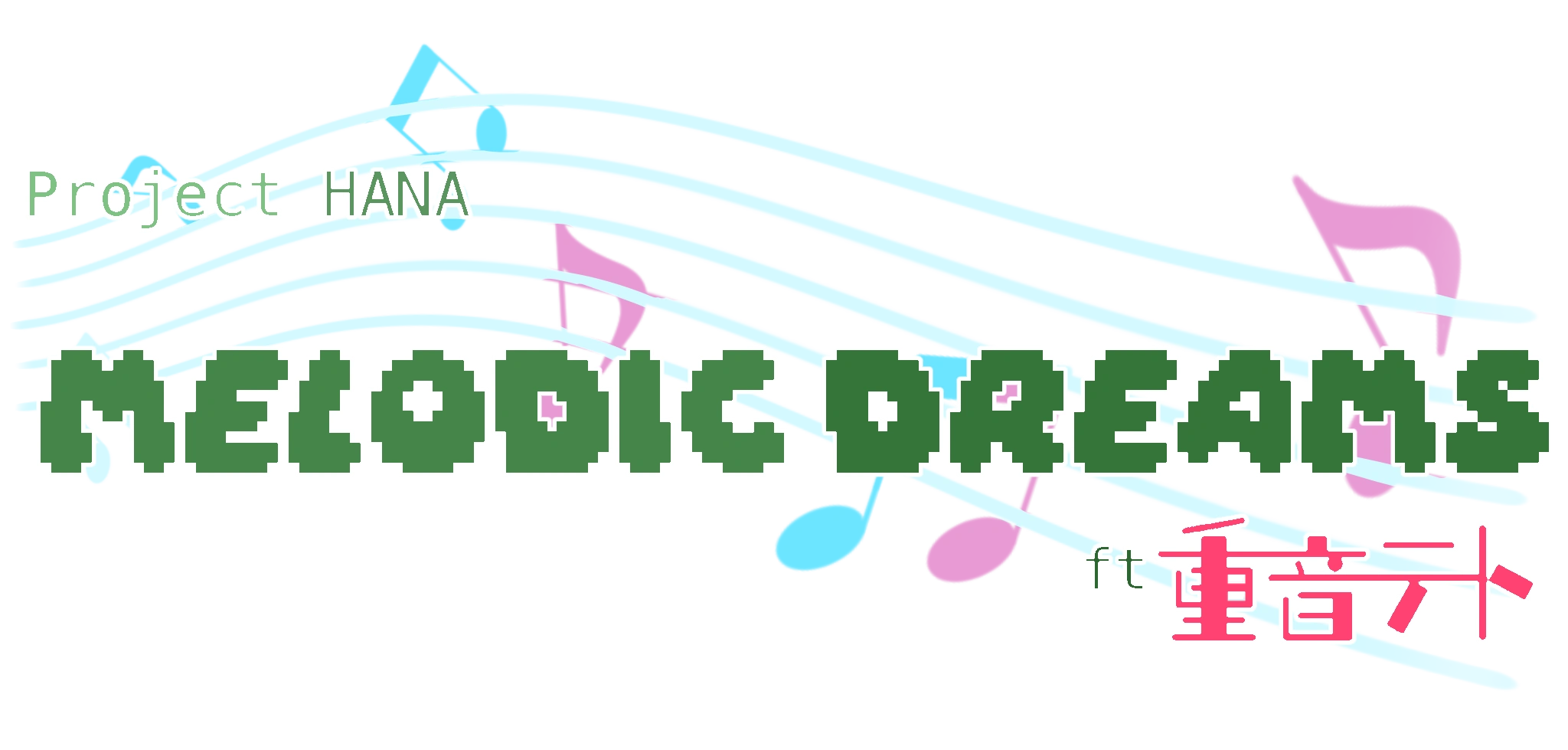 Project HANA: Melodic Dreams!! | Project Sekai Fanon Wiki | Fandom