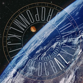 ALIEz/ARTEMISSION | Project Sekai Fanon Wiki | Fandom