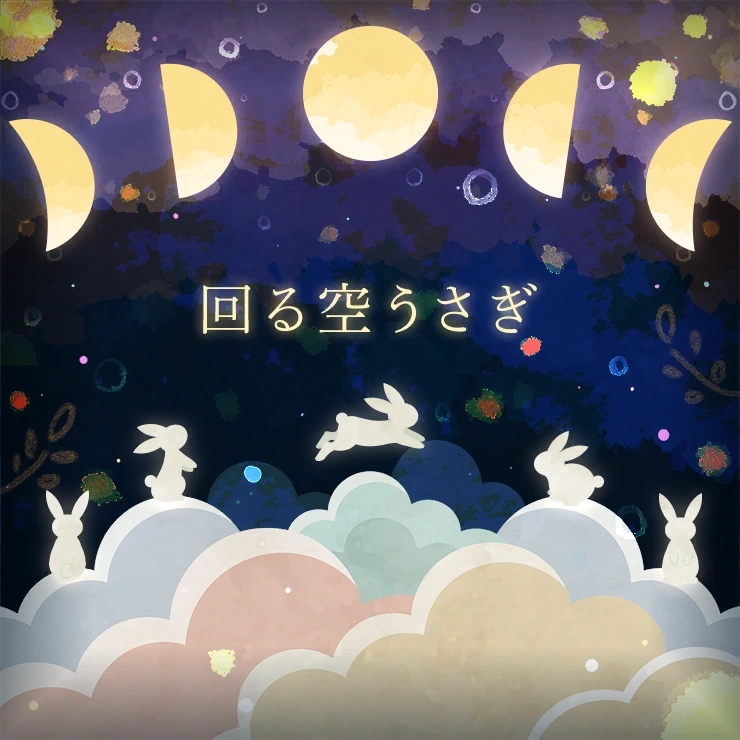 Sky Passing Around, Moon Rabbit/SWEET x JRMZ | Project Sekai Fanon Wiki ...
